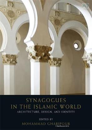Synagogues in the Islamic World Architecture Design and Identity ...