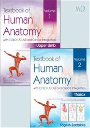 Textbook Of Human Anatomy With Color Atlas And Clinical Integration 2 ...