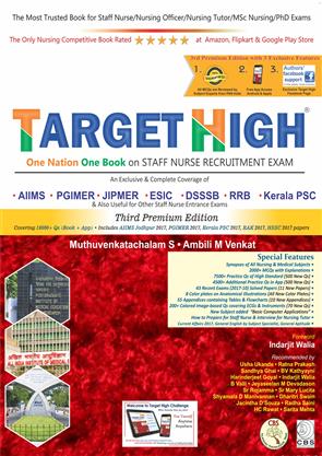 Target High 3Rd Edition, Medical Examination Books, CBS PUBLICATION