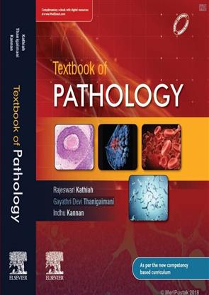 Textbook of Pathology 1st Edition 2022, Pathology Books, Elsevier