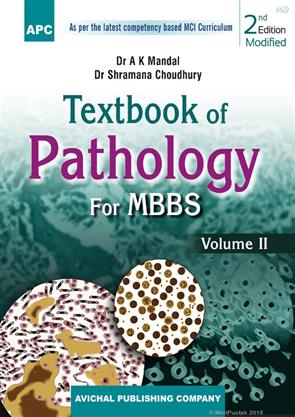 Textbook of Pathology for MBBS Volumes I and II 2021 Edition, Pathology ...