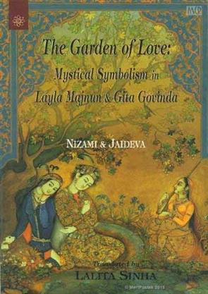 The Garden Of Love Mystical Symbolism In Layla Majnun & Gita Govinda ...