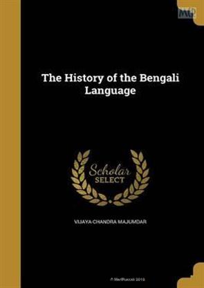 The History Of The Bengali Language, History, Wentworth Press