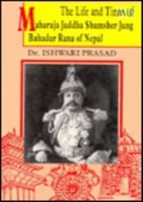 The Life and Times of Maharaja Juddha Shumsher Jung Bahadur Rana of ...