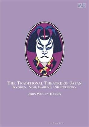 The Traditional Theatre of Japan Kyogen Noh Kabuki and Puppetry, Books ...
