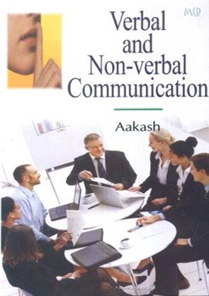 Verbal And Non-Verbal Communication, UPPCL / UPPTCL JE, Aman Publications
