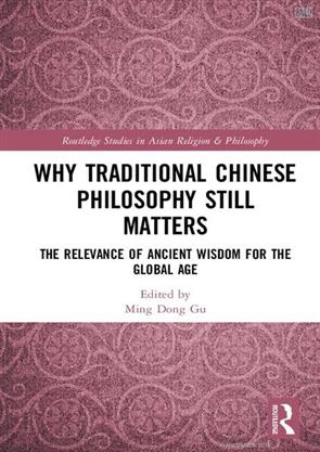 Why Traditional Chinese Philosophy Still Matters The Relevance of ...
