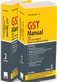 GST Law Manual By R. K. Jain, 9788175885172