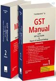 Gst Law Manual Set Of 2 Vols Edition 2019, GST Books, Centax Publications